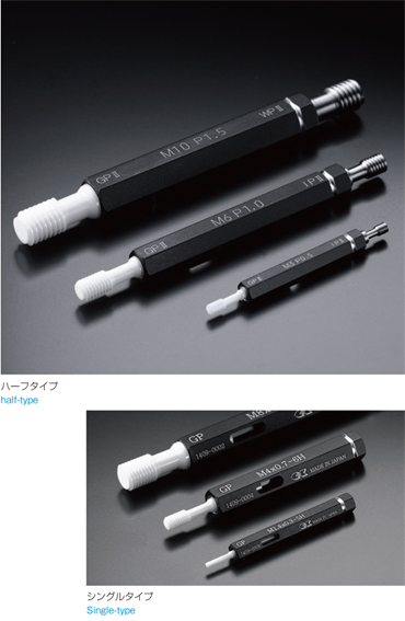 Dưỡng ren, calip ren SPZ Series Eisen